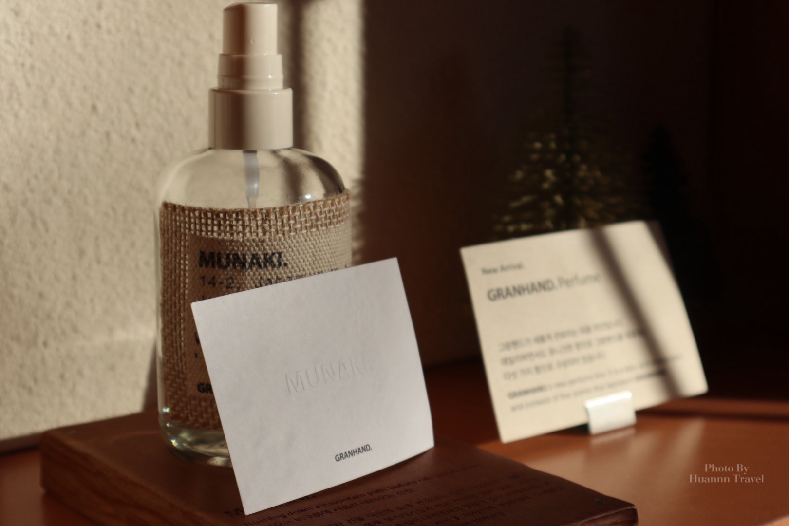 韓國香水品牌 GRANHAND｜首爾必訪小眾香氛品牌，一間不靠廣告的平價韓國小眾香水 - Huan的旅行